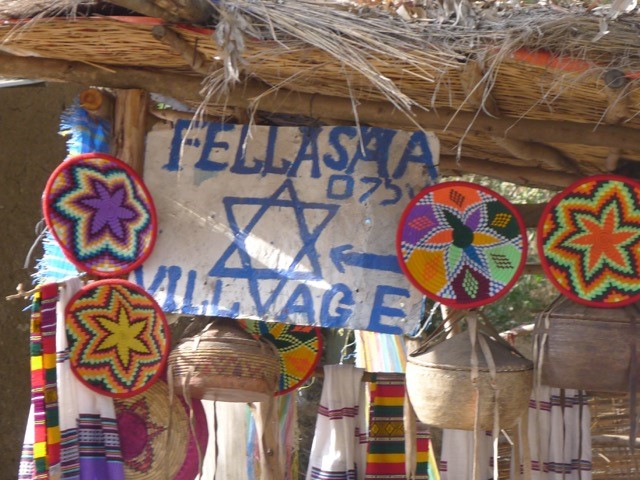 מַעֲשֵׂה אֲבוֹת סִימָן לַבָּנִיםFalasha1